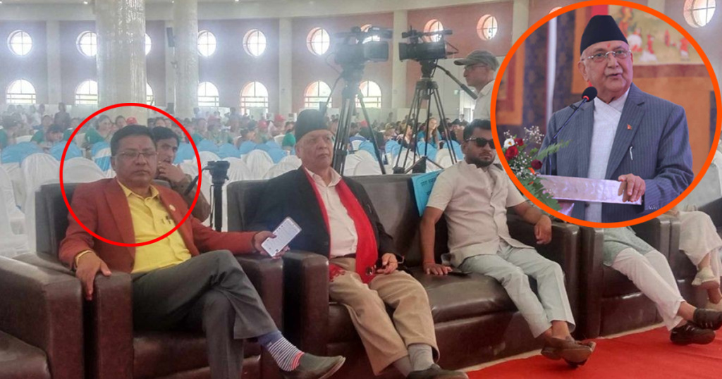 एमालेका ‘फरार सांसद’ ओली उपस्थित कार्यक्रममा, प्रहरी हेरेको हेर्‍यै