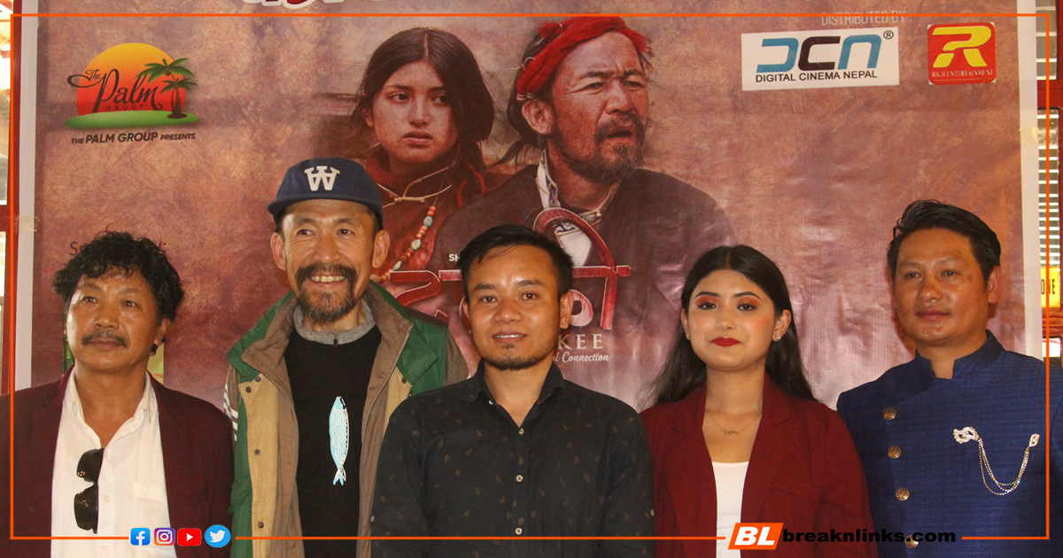 चलचित्र ‘टुल्की’ शुक्रबारदेखि देशभर प्रदर्शन हुँदै
